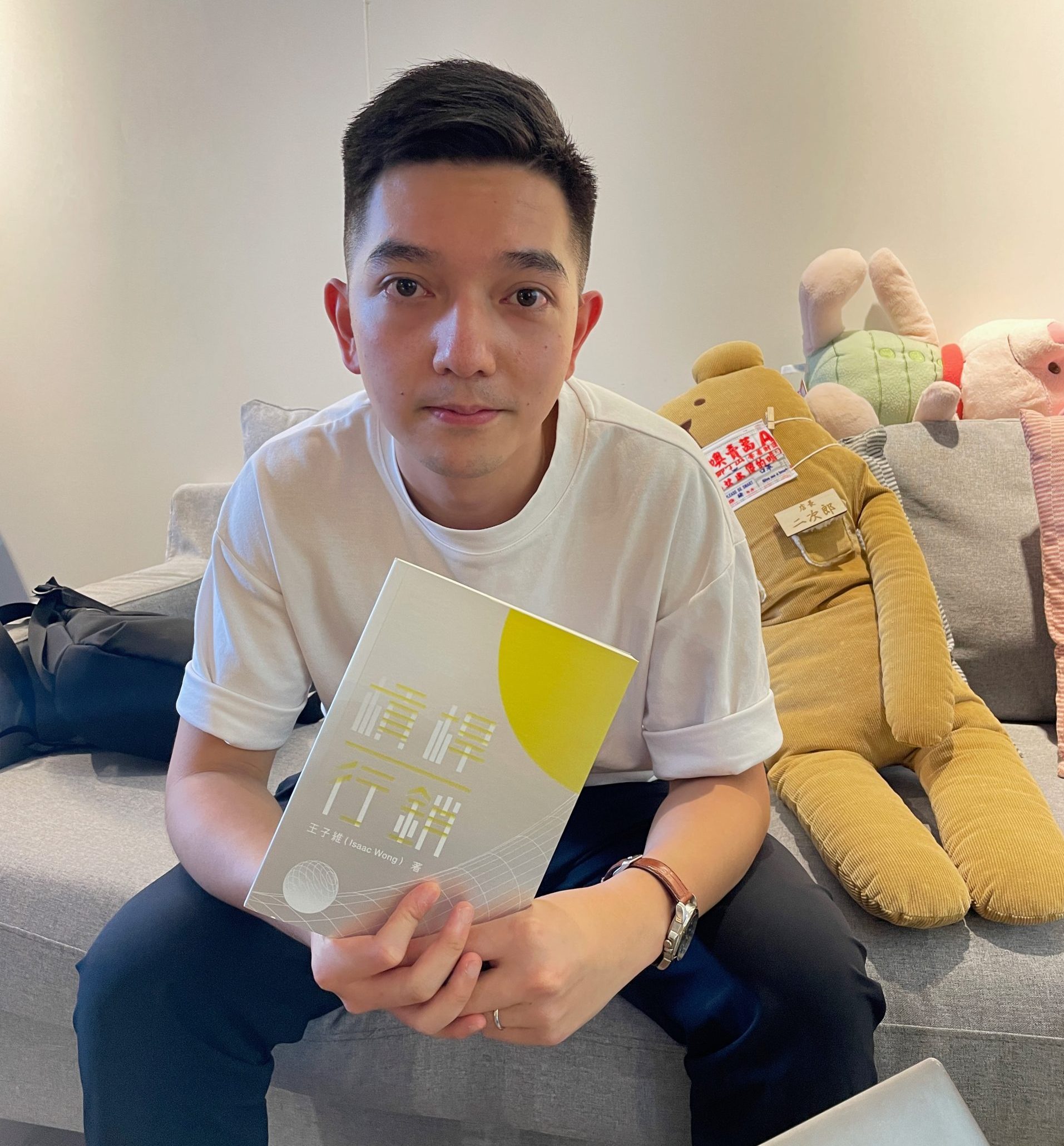 一人創業家Isaac 創業實戰 一人創業家ChatGPT教學 - Isaac Wong | 透過個人品牌開始你的一人創業